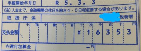 残り出勤3日、気持ちよく職場を去りたい。 プレ年金生活 雨のち晴れ