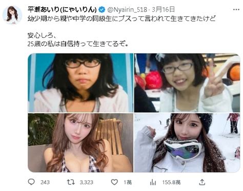 從小被笑醜！網紅砸230萬整型「變超甜正妹」 網驚：史上最強對比照｜四季線上4gtv