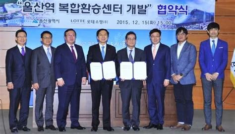 울산역 복합환승센터 개발 착수울산광역매일 울산시민과 함께 만들어 가는 우리신문