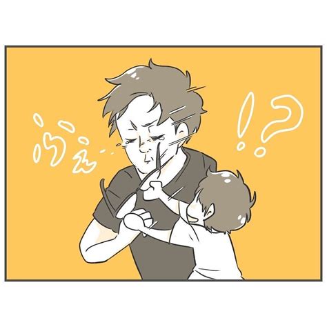 【キケン】可愛いふりして近づいて……一気に奪い取る！ パパと息子の攻防 Michill Bygmo（ミチル）