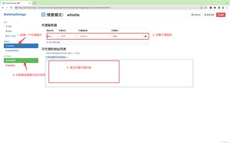 Whistle 一个神奇的前端调试工具（抓包代理工具）whistle Js文件替换 Csdn博客