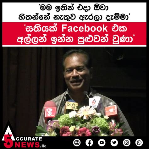මම ඉතින් එදා ඕවා හිතන්නේ නැතුව ඇරලා දැම්මා මම ඉතින් එදා ඕවා හිතන්නේ