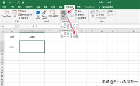 Excel Excel