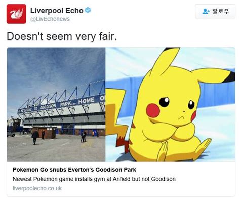 리버풀에코 포켓몬 Go에서 머지사이드 더비가 벌어지다 인스티즈instiz 이슈 카테고리