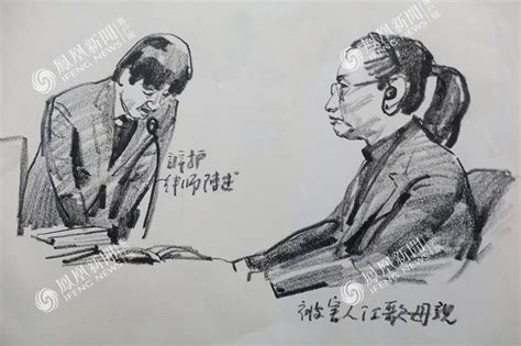江歌案庭审：刘鑫首次以证人身份出庭