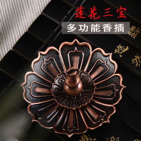 合金銅香插薰香爐蓮花香座香爐香架線香爐盤香線香插葫蘆蓮花香插 紅銅色金銅色 松果購物