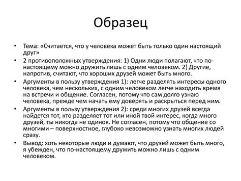 Эссе по английскому языку ЕГЭ Интенсивный мастер класс для учителей