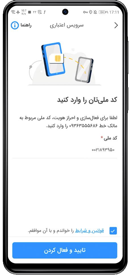 راهنمای خرید اقساطی از اسنپ‌پی؛ الان بخر، بعدا پرداخت کن باشگاه