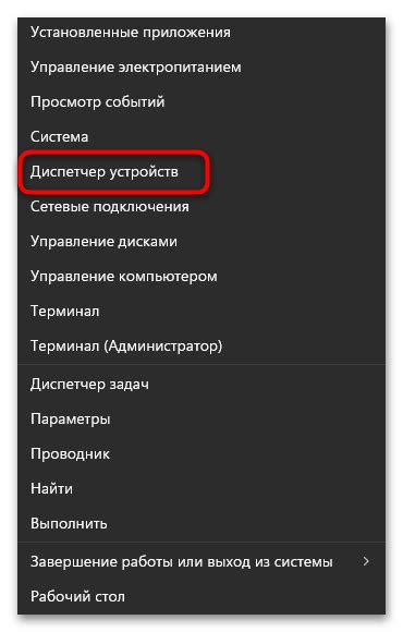 Виндовс 11 не видит принтер