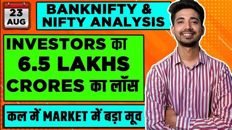 Nifty Prediction And Bank Nifty Analysis For Tuesday August Bank NIFTY Tomorrow