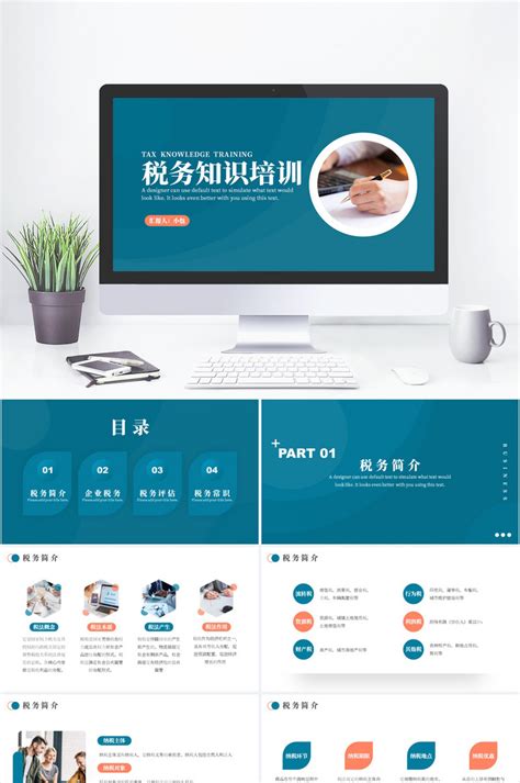 Template Pajak Powerpoint Animasi Tema Ppt Download Gratis Pikbest