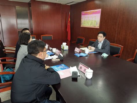 爱姆意云商拜访上海市国资委