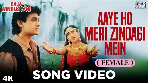 Aaye Ho Meri Zindagi Mein Female Aamir Khan Karisma Alka Yagnik