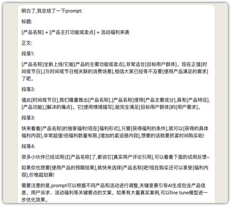 完美日记私域每天发 150 条消息，产能可以被复制么？ 人人都是产品经理