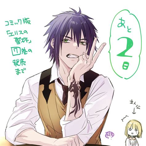 大森藤ノ on Twitter RT mokibidango コミック版エリスの聖杯7巻発売まであと あとコミック1巻と小説1