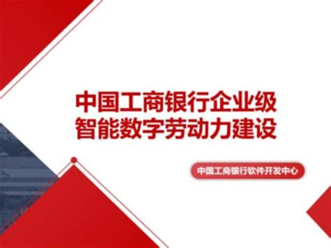 产品应用第八届“金松奖”金融科技行业评选移动支付网