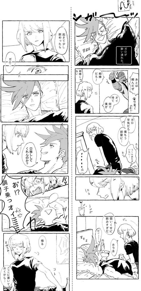 土屋 on Twitter ガロ 妄想 ゴリラ