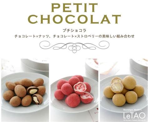 Japan Hokkaido Letao Strawberry Chocolate Valentine S Day Chocolate Tin