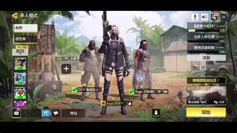 🔴 [決勝時刻m] 大家一起來刷jak 12的鑽皮吧 1 Youtube