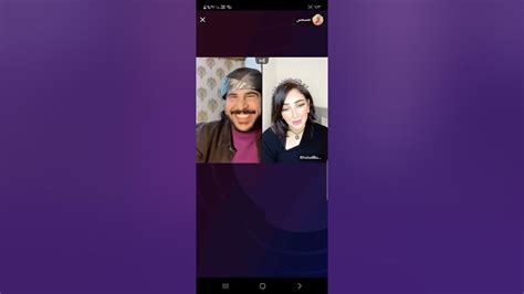 حسحس حسام الامير مع خلود البنت السعودية في بث مباشر Youtube