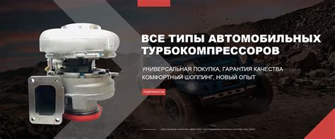 Турбокомпрессор,турбоJiangyou Auto Parts