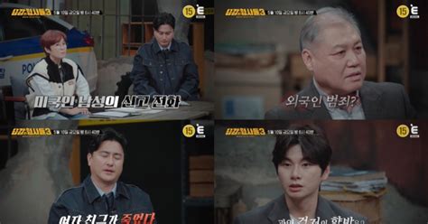 ‘용형3 옷가게에서 살해당한 여성노트 빈 페이지에서 찾아낸 ‘결정적 단서