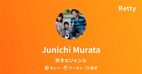Junichi Murataさんオススメのお店 Retty（レッティ）