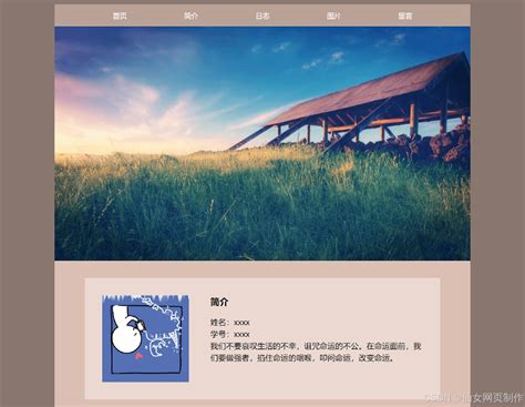 94 Web前端网页案例——【简单的个人博客网页（ 6页）】 大学生期末大作业 Htmlcssjsweb系统前端案例文件包括html、css、js等文件 Csdn博客