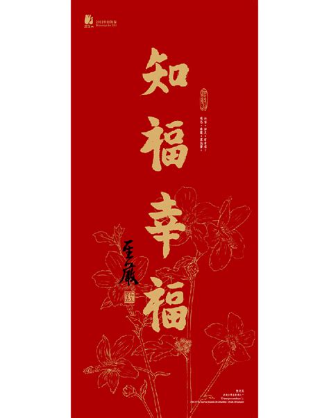 法鼓山聖嚴法師數位典藏