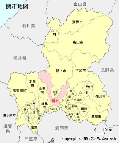 岐阜県関市地図 旅行のともZenTech