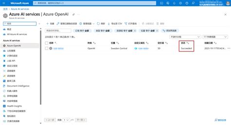 如何部署gpt 4 Turbo和gpt 35 Turbo 1106模型 来上云吧，企业上云一站式服务