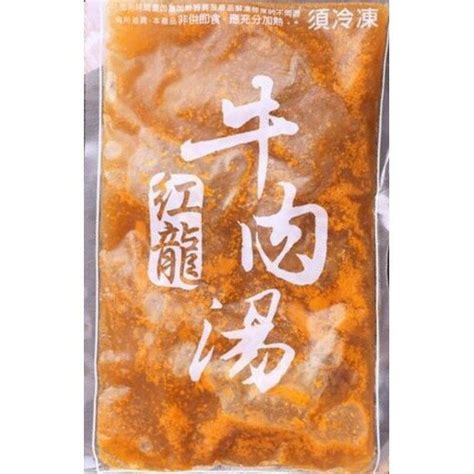 紅龍牛肉湯450g的價格推薦 2022年7月 比價比個夠biggo