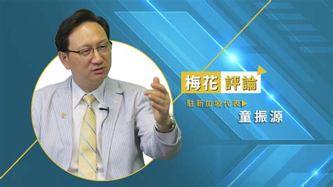 駐台陸媒只剩13 陸委會還要禁《海峽導報》 梅花新聞網