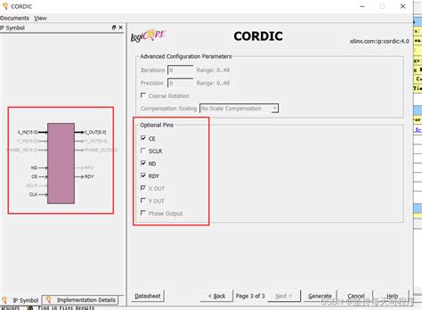 Xilinx Fpga 乘法器 除法器 开方 Ip核的使用（vhdlandise） 哔哩哔哩