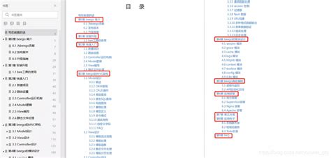 284页beego官方中文文档，go语言进阶必备beego官方文档运维光头强的博客 Csdn博客