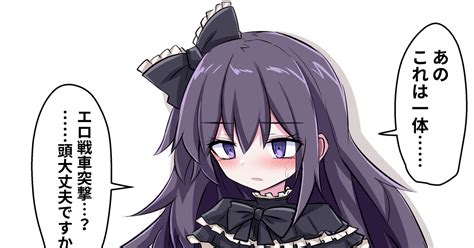 屋敷わらし 突撃される屋敷わらし遊戯王ocg ことかすc103土西い34aのイラスト Pixiv