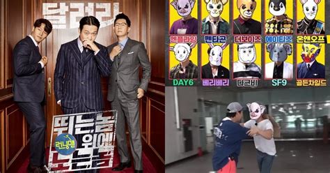 Running Man 向前冲 Running Man最新资讯 Rm向前冲 节目确定 李光洙点赞李先彬 狗哥ins更新 哔哩哔哩