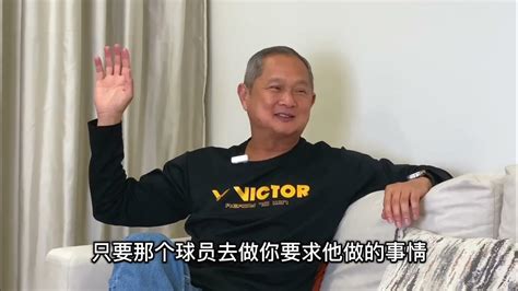 羽球对谈：黄达明教练的视角 Youtube