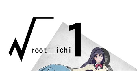 魔法少女まどかマギカ もう恐5 新刊ｻﾝﾌﾟﾙ きのこのマンガ 美樹さやか 暁美ほむら Pixiv