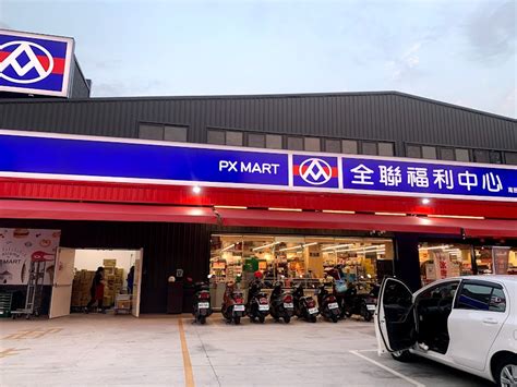全聯福利中心 南投彰南店的菜單、評論、圖片南投縣南投市好吃、cp值超高的超級市場 愛玩記