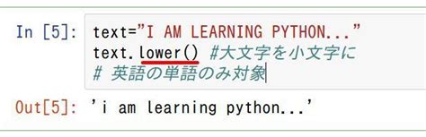 【python入門】文字列を編集できる関数のまとめ codecampus