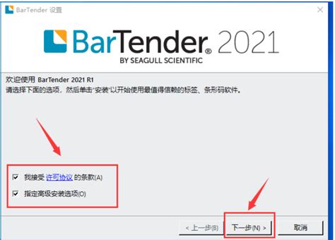 Bartender新版本打开不了旧版本怎么办 Bartender怎么升级新版 Bartender中文网站