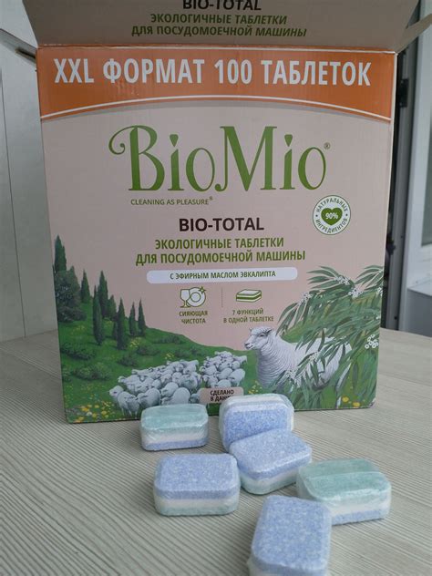 Таблетки для посудомоечных машин BIOMIO BIO-TOTAL 7в1 с маслом ...