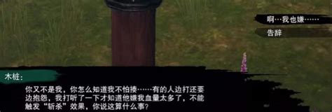 剑网三白日梦奇遇怎么玩 剑网三白日梦奇遇攻略 梦幻手游网