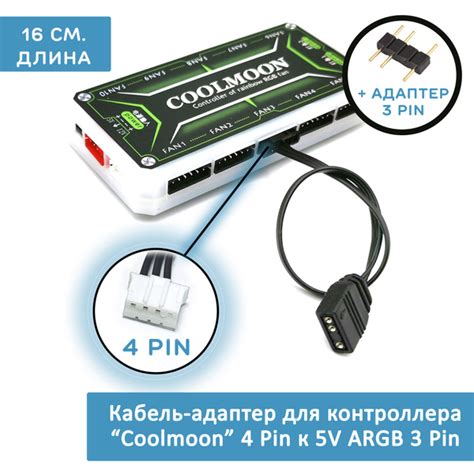 Маленький 4 контактный 4pin Кабель адаптер преобразования для