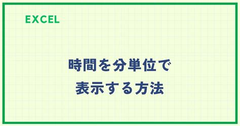 Excel・wordで時間を節約！「名前を付けて保存」を一瞬で表示する方法