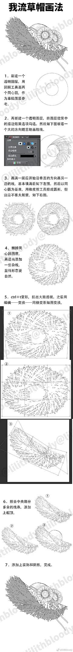 B 步骤教程图片大全 B 步骤教程高清好看的图片 花瓣Satie Z的画板
