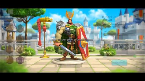 ريز اف كندم احتلال وتشكيل معدات اسطورية كفك 3 Youtube