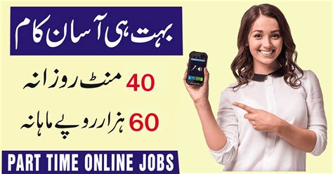 Best Online Data Entry Jobs From Home That Pay Hour Earn Money