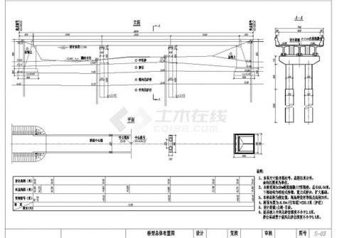 320米钢筋砼T形梁桥全套施工图26张图纸 仿古建筑 土木在线